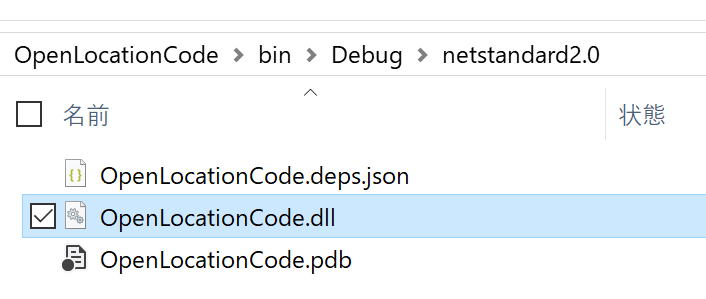 Plus Codes（Open Location Code）を使う。C#で。 #OpenLocationCode - Qiita