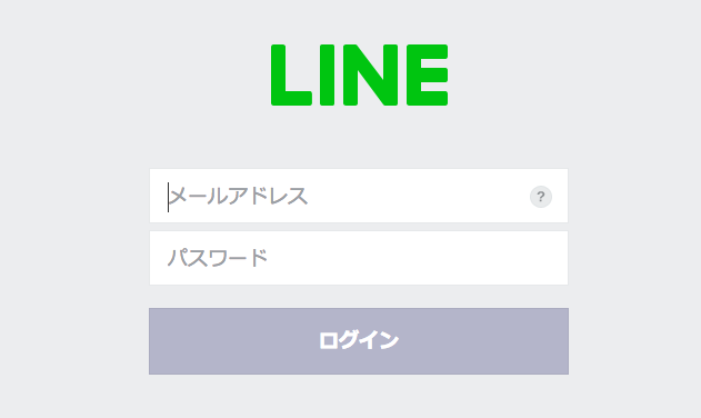 PythonでLine botを作ってみた #Heroku - Qiita