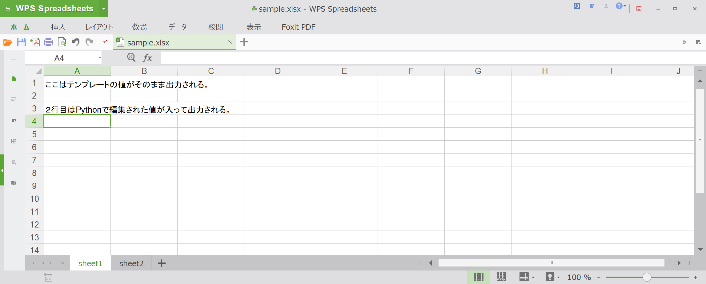 Python + Django でExcelをダウンロードする #XLSX - Qiita