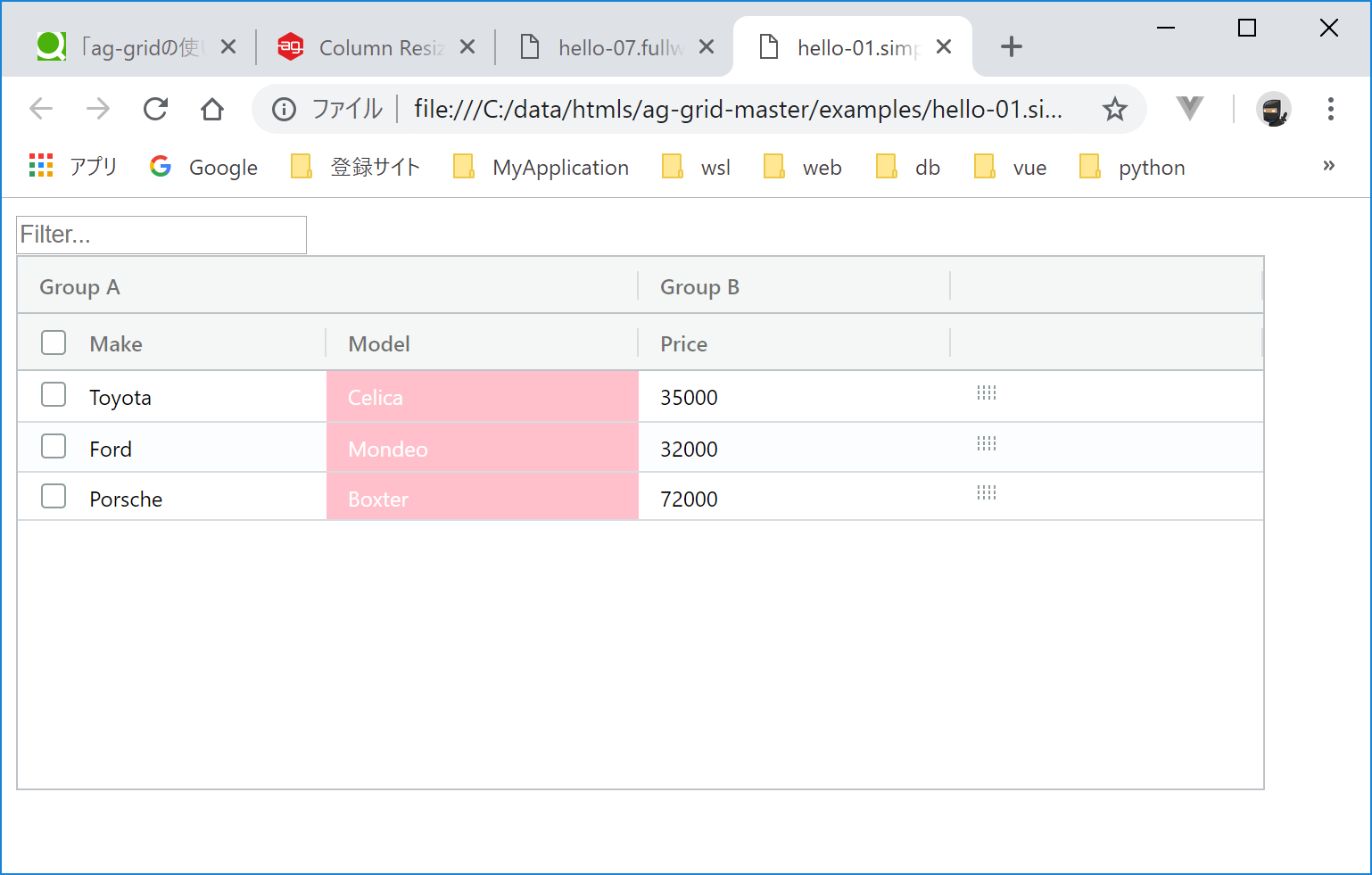 ag-gridの使い方 #ag-grid - Qiita