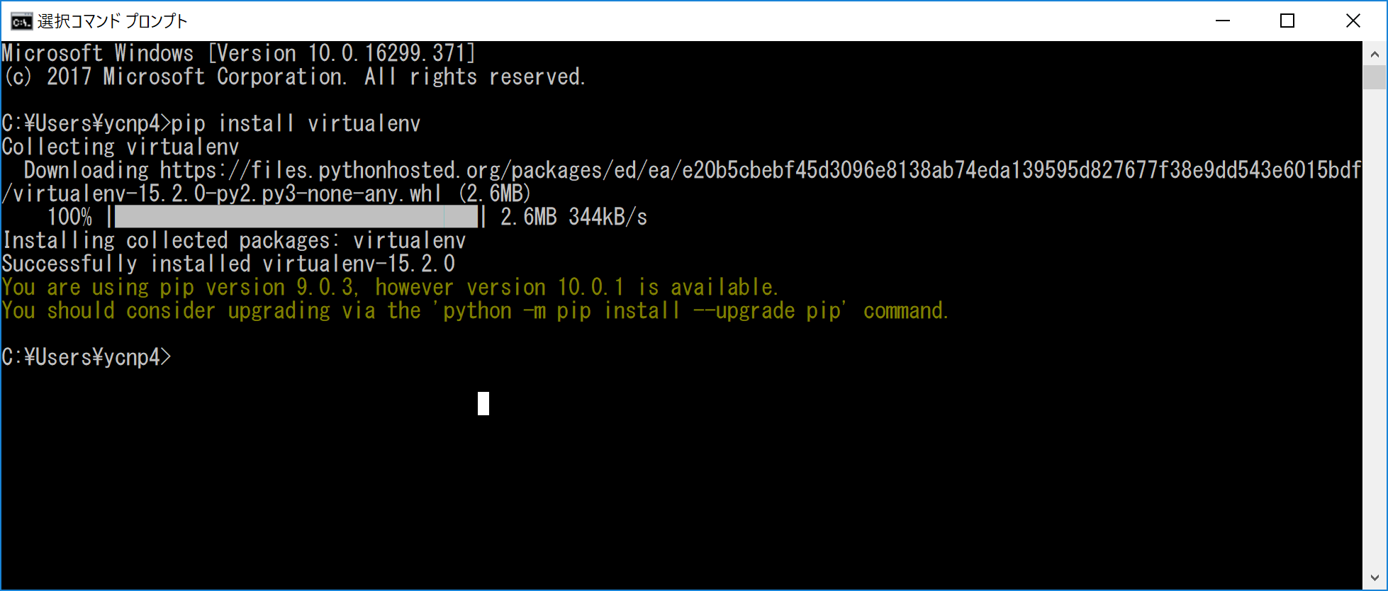 Python + DjangoをWindowsにインストールする #Windows10 - Qiita