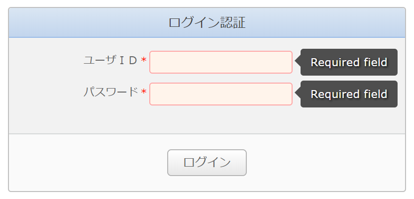 w2uiを使ってみる #form - Qiita