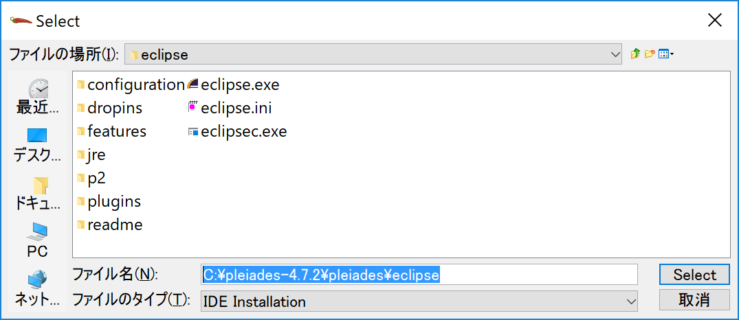 Eclipse + STSにlombokをインストールする #SpringBoot - Qiita