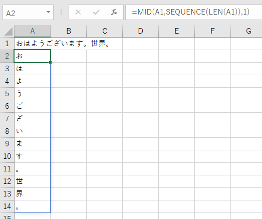 Excelに追加されたSEQUENCE関数の真のポテンシャル #Excel - Qiita