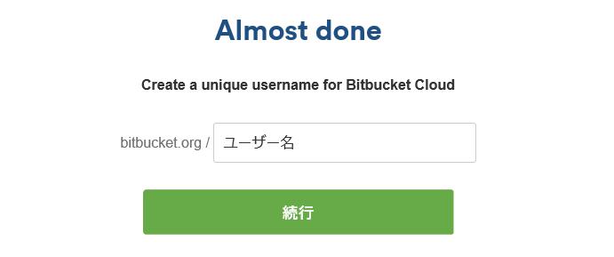 【tutorial】bitbucketのアカウントを作成 Bitbucket Qiita 