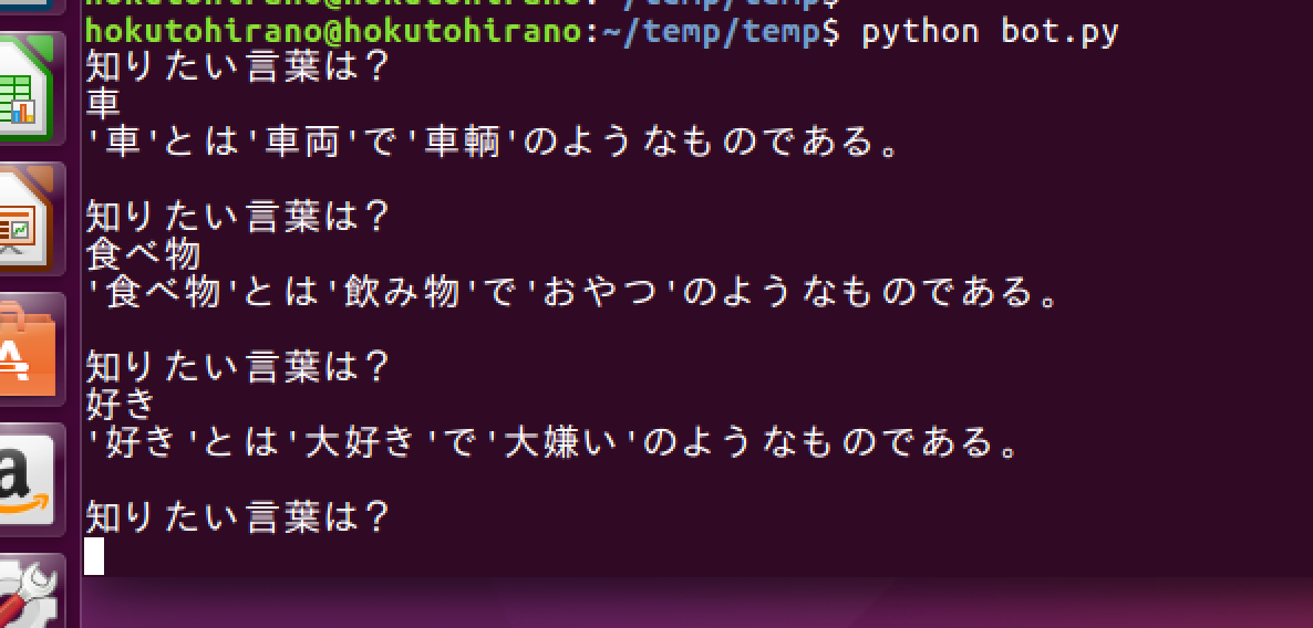 word2vecをpythonで使ってみる（HR領域モデル） #Python - Qiita