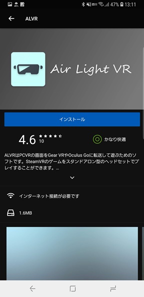 Oculus GoでVRChatをプレイしてみる #OculusGo - Qiita