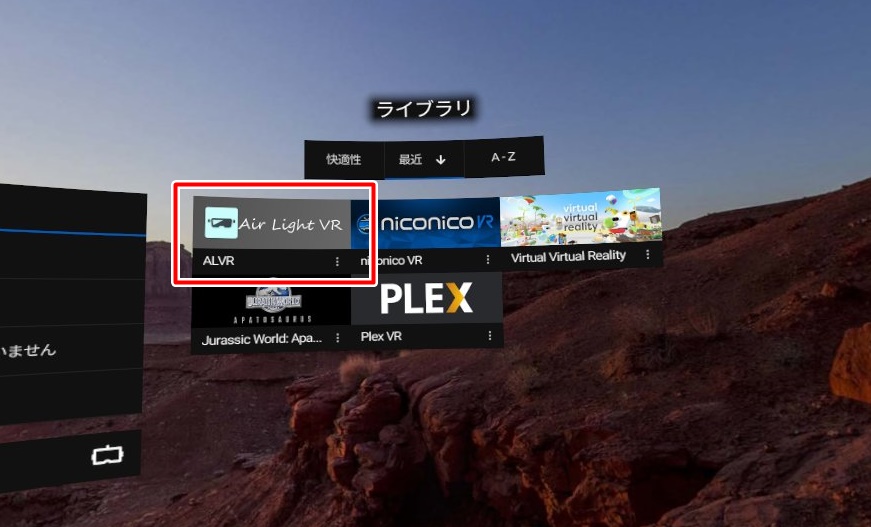 Oculus GoでVRChatをプレイしてみる #OculusGo - Qiita