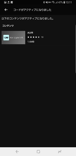 Oculus GoでVRChatをプレイしてみる #OculusGo - Qiita