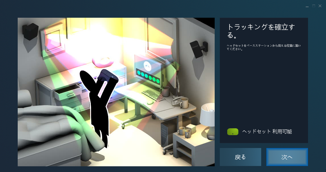 Oculus GoでVRChatをプレイしてみる #OculusGo - Qiita