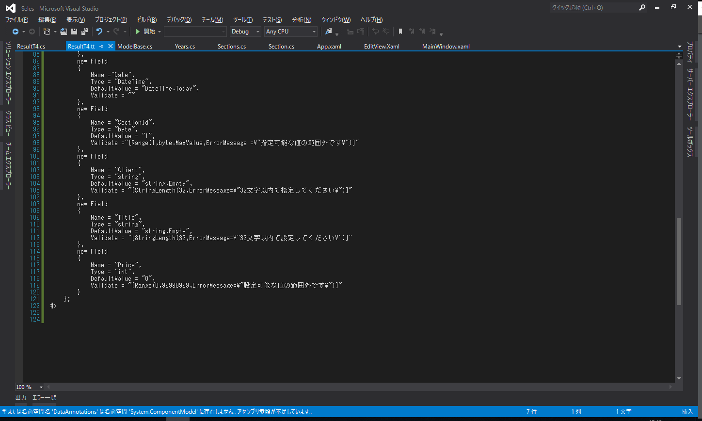 C#プログラミング #VisualStudio - Qiita