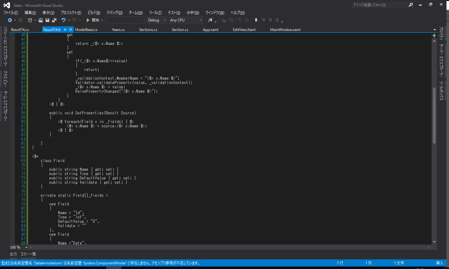 C#プログラミング #VisualStudio - Qiita