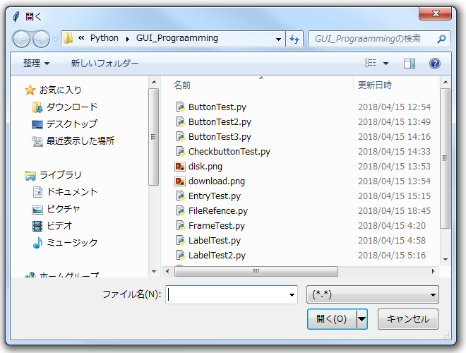 Pythonでファイル処理のGUIプログラムを作ってみた！ #Python3 - Qiita