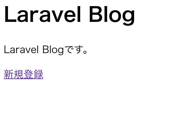 Laravel日記2 Cssを適用してみる Php Qiita