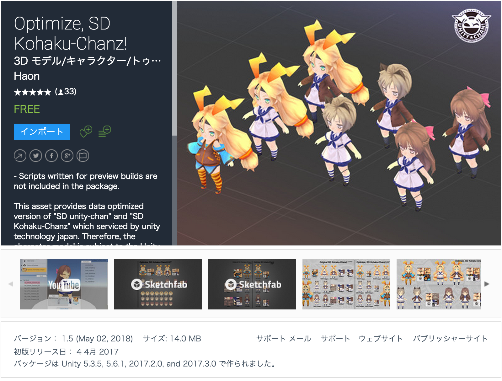 [Unity] Animation Eventを使いこなそう！ #Unity - Qiita