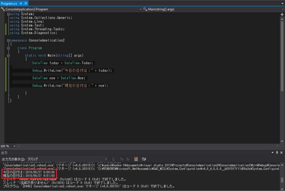 C#で今日の日付を表示する #VisualStudio - Qiita