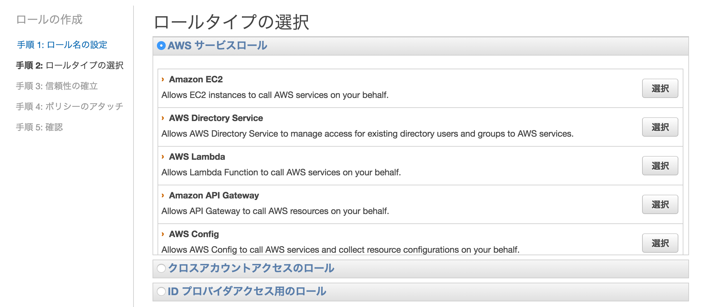 CloudWatch LogsでSSHへの不正アクセスを検知し、通知を受ける。 #AWS - Qiita