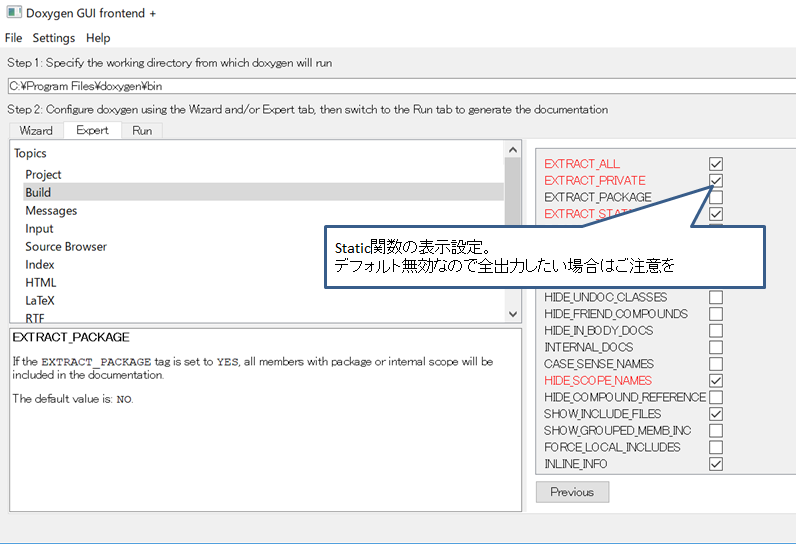 Doxygenを利用して、コードコメントからドキュメントを作ろう！ Githubとの連携も出来るよ！ #GitHub - Qiita