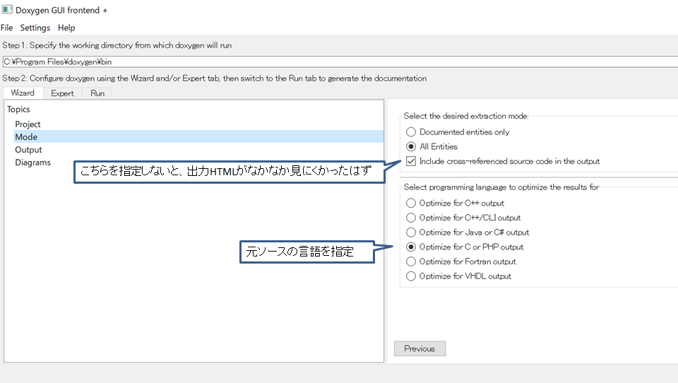 Doxygenを利用して、コードコメントからドキュメントを作ろう！ Githubとの連携も出来るよ！ #GitHub - Qiita