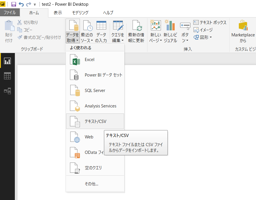 PowerBI Network Navigator Chart で Twitter のフォロー関係を可視化する #PowerBI - Qiita