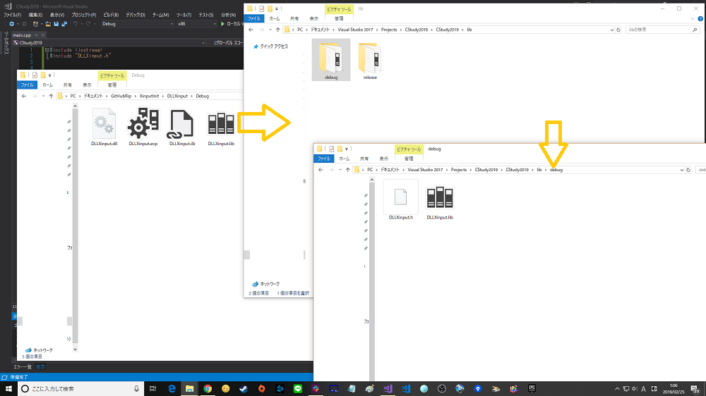 DLL作成から利用までの備忘録。 #VisualStudio - Qiita