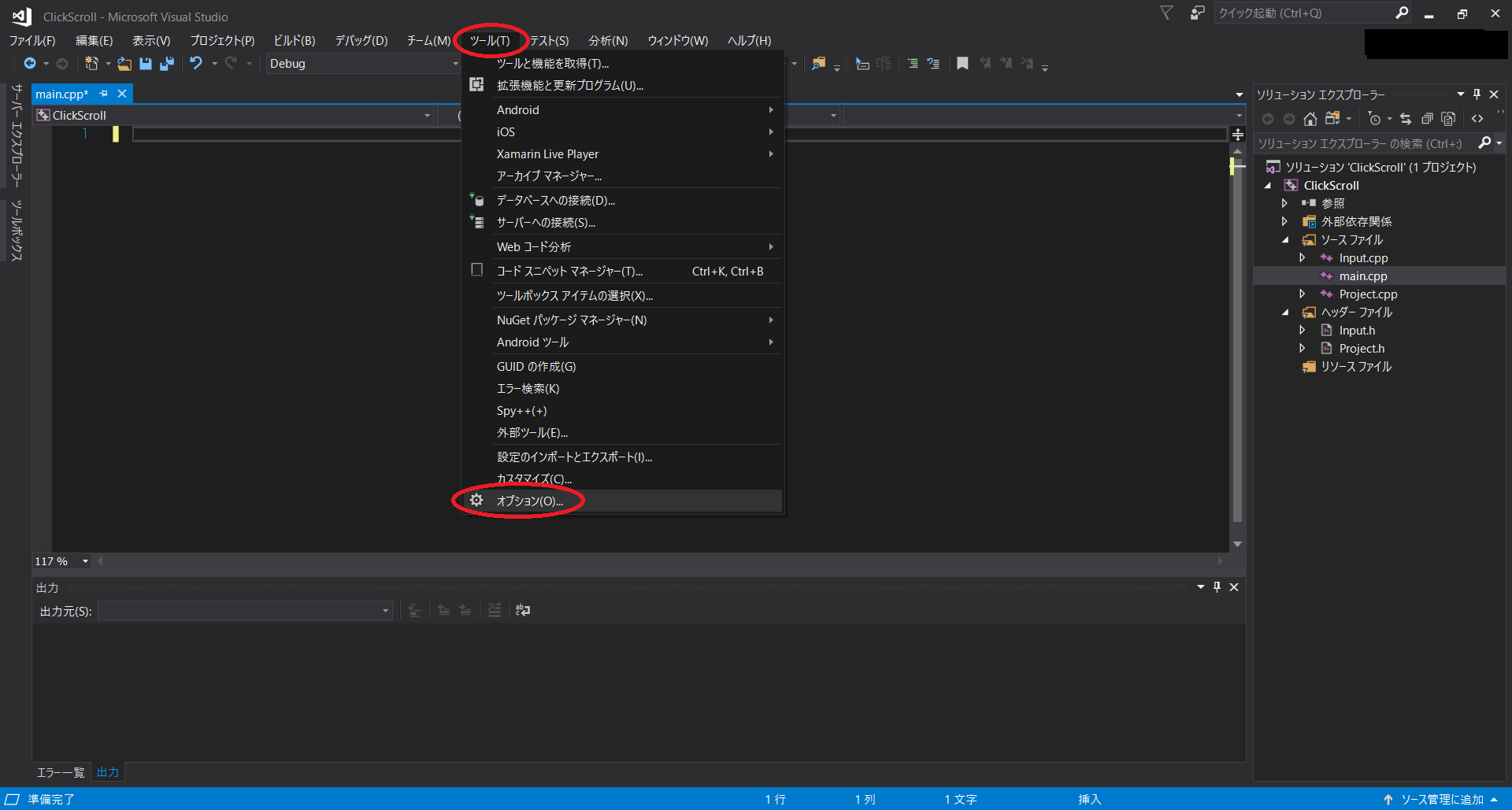 (俺の周りで)あまり知られていない「Visual Studio」の便利な機能 #C++ - Qiita