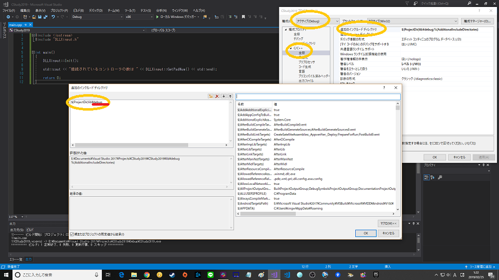 DLL作成から利用までの備忘録。 #VisualStudio - Qiita