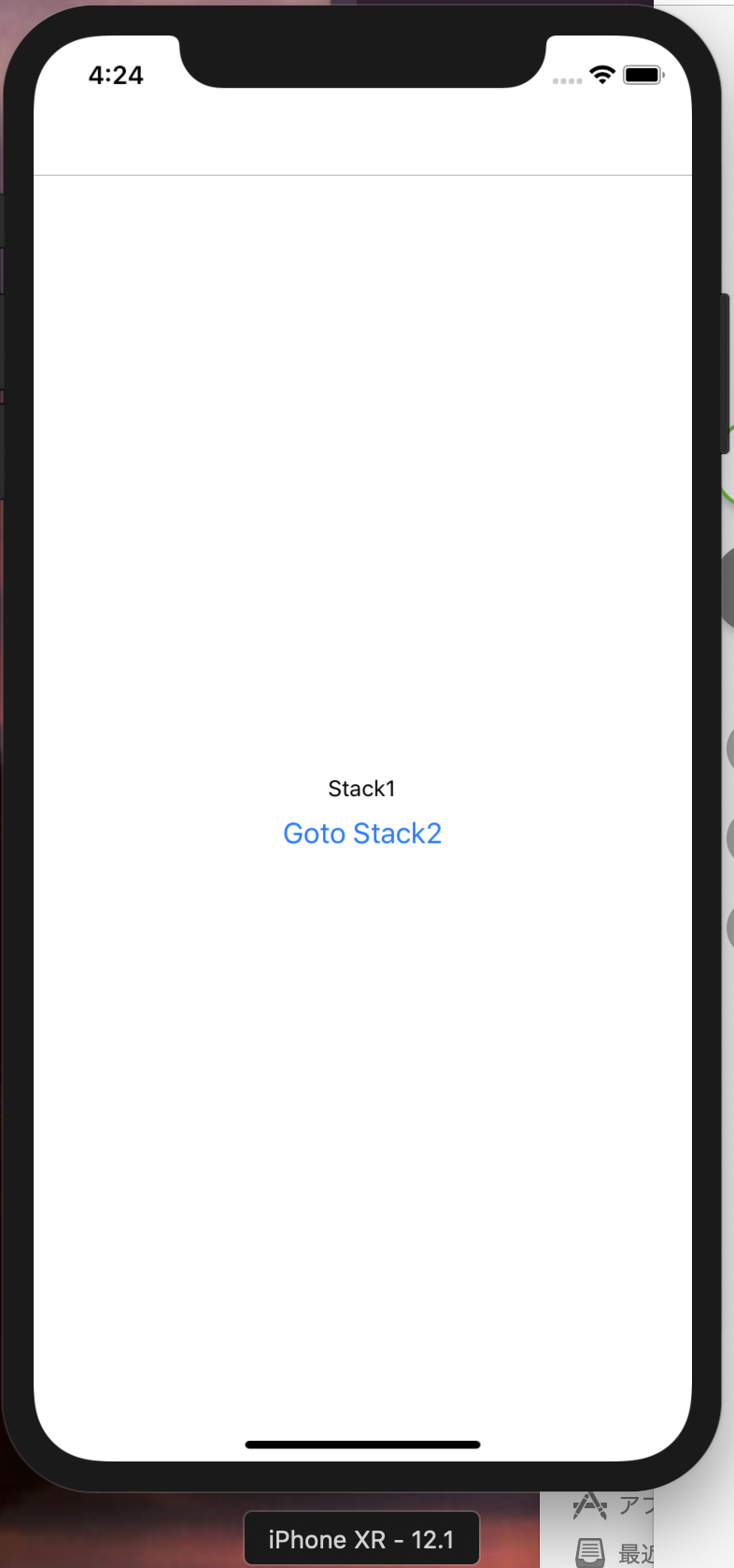 React-Navigation v3の変更点 #reactnative - Qiita