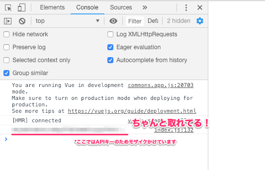 Nuxt.jsにおけるenvファイルの利用(初学者向けハンズオン) #Vue.js - Qiita