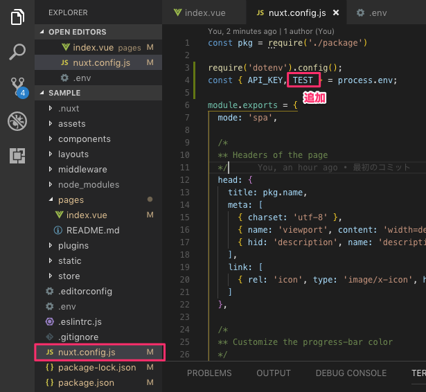 Nuxtjsにおけるenvファイルの利用初学者向けハンズオン Vuejs Qiita
