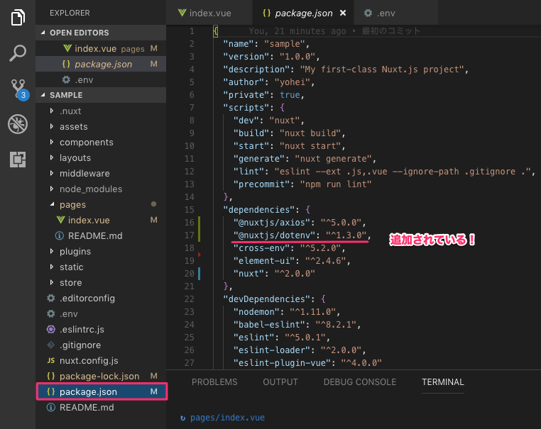 Nuxt.jsにおけるenvファイルの利用(初学者向けハンズオン) #Vue.js - Qiita