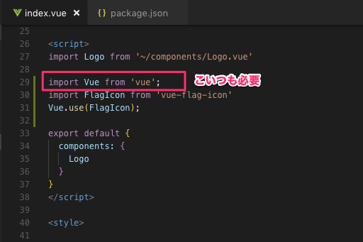 Nuxtjsにおけるプラグイン導入方法初学者向けハンズオン Vuejs Qiita