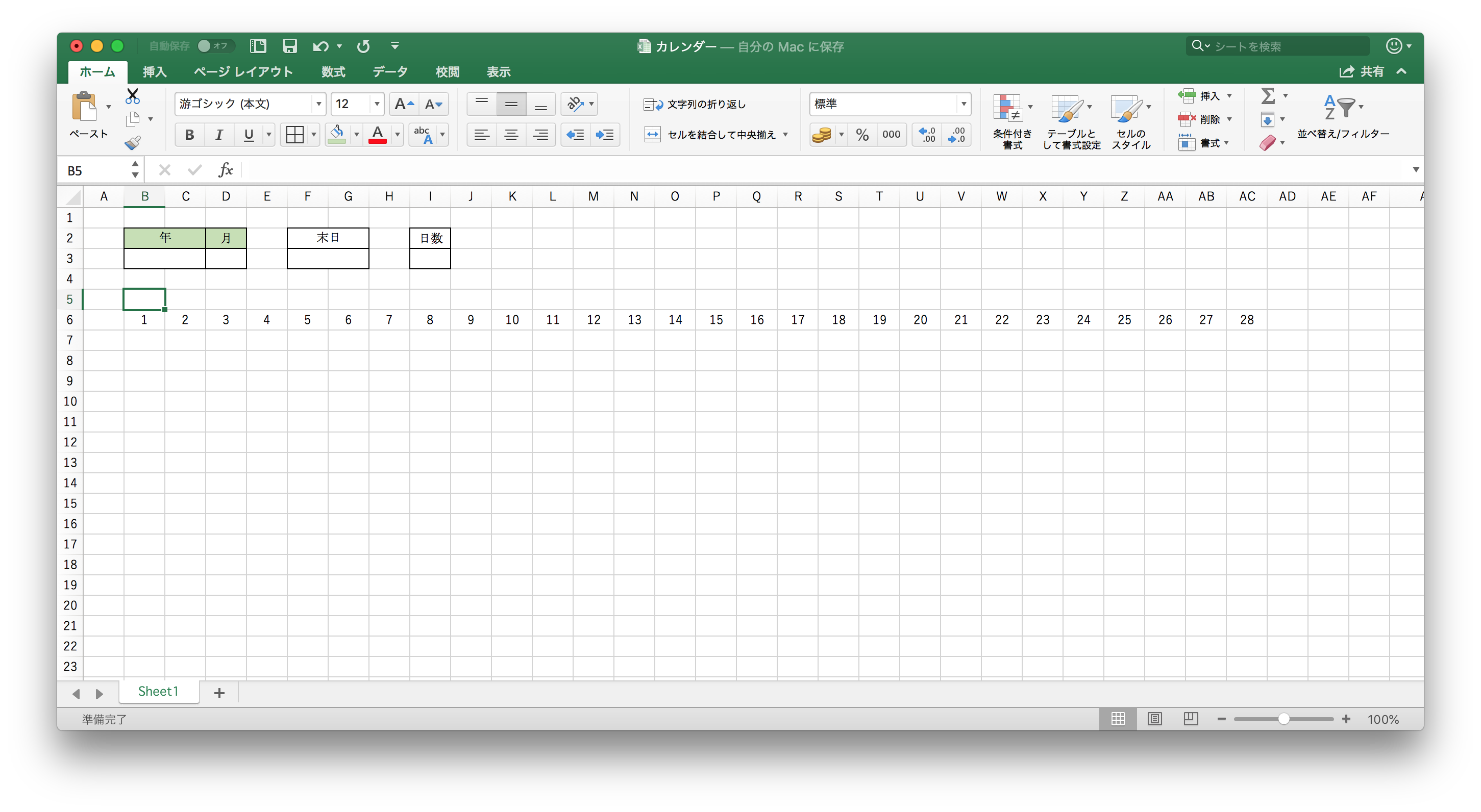  Excel Try Creating A Calendar In Excel 9to5Tutorial