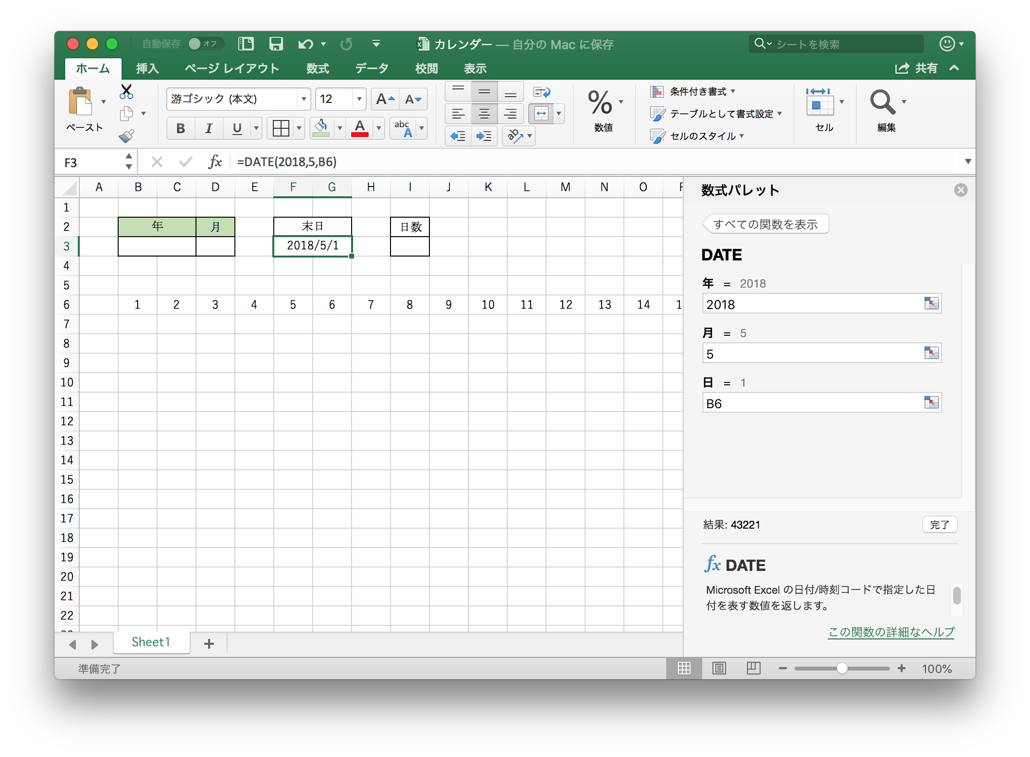  Excel Try Creating A Calendar In Excel 9to5Tutorial