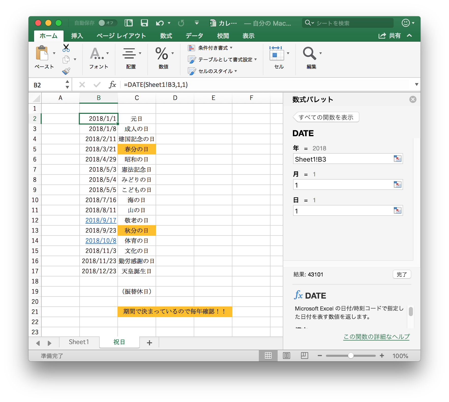  Excel Try Creating A Calendar In Excel 9to5Tutorial