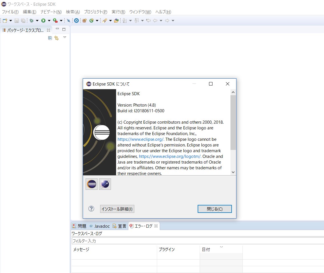 Eclipse4.8導入メモ(Platform編) #Java - Qiita
