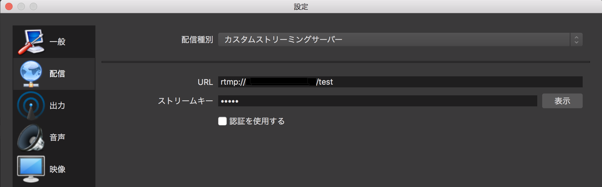 AWS MediaLiveでRTMPライブ配信を行う #HLS - Qiita