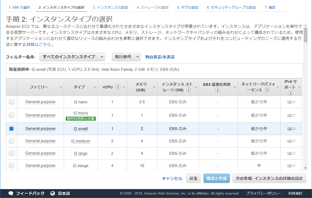 AWS EC2のWindowsかんたん構築手順 #WindowsServer - Qiita