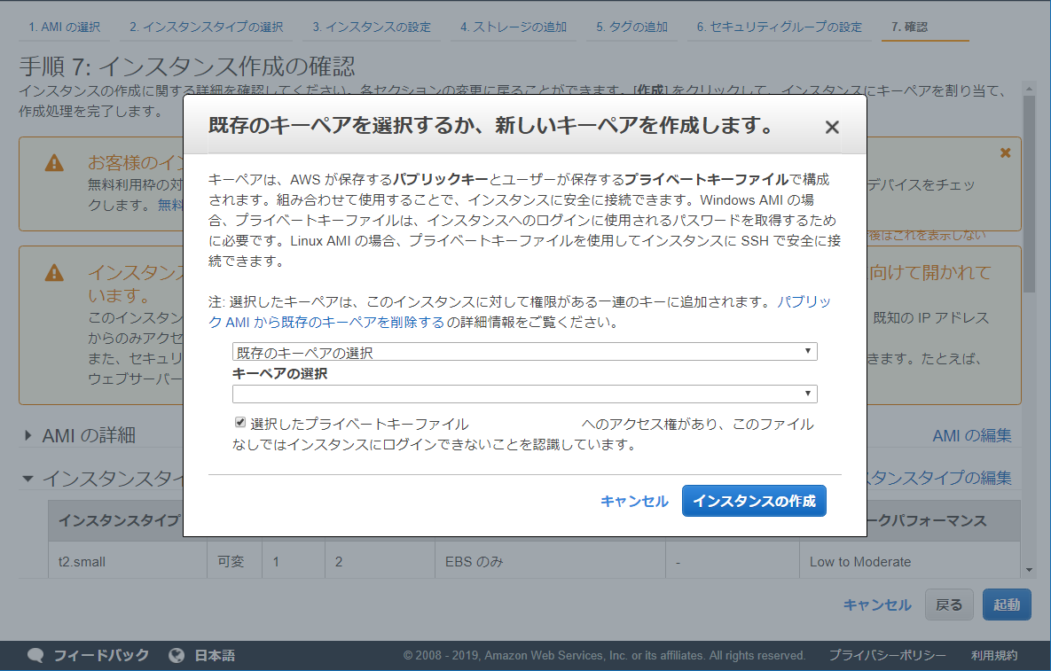 AWS EC2のWindowsかんたん構築手順 #WindowsServer - Qiita