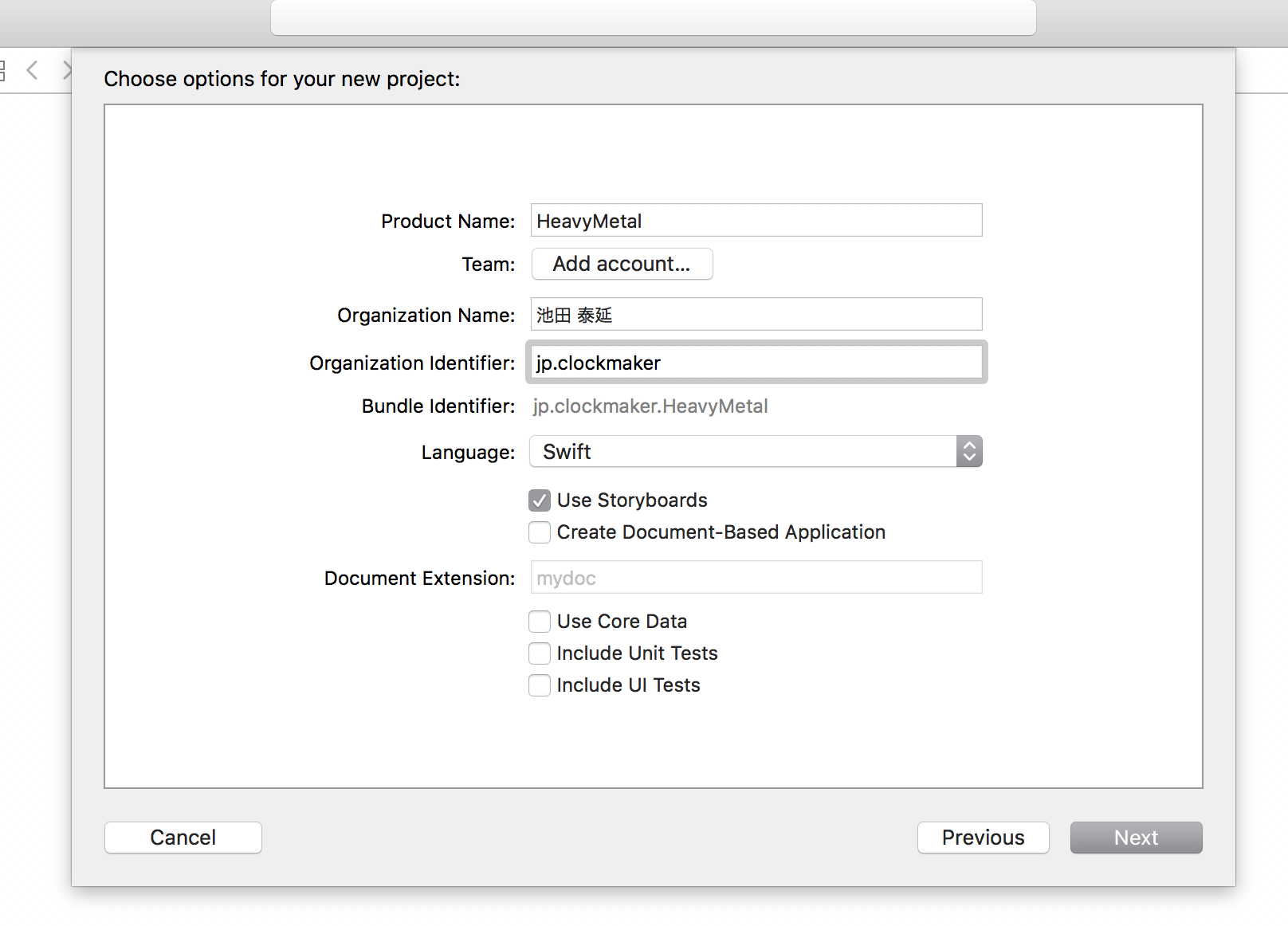 Metal入門: プロジェクトはmacOSから始めるのがオススメ #Swift - Qiita