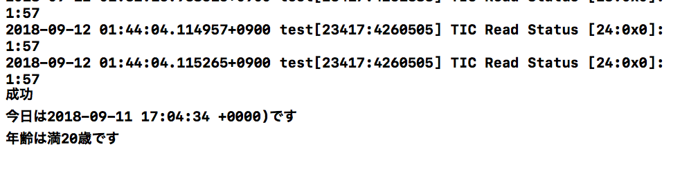 Swift4 Uidatepickerの指定した年月日から年齢を出力するコード Xcode Qiita