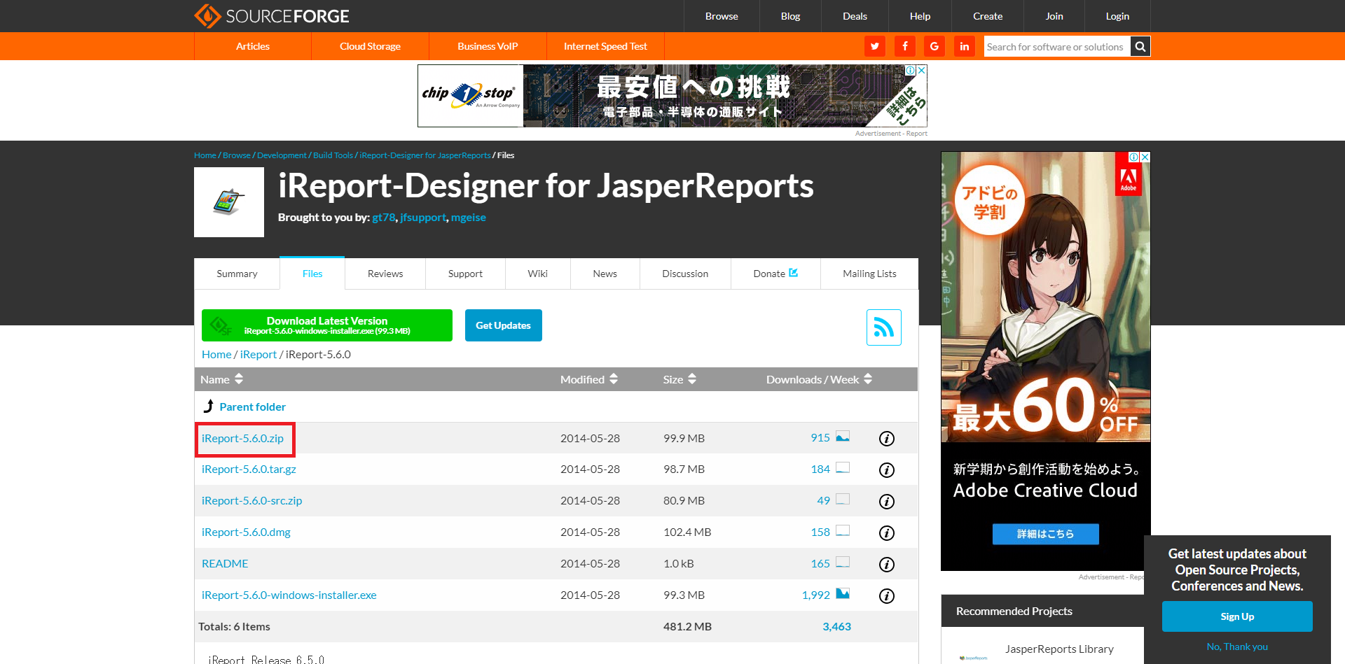 iReportをWindows10に導入する #iReport - Qiita