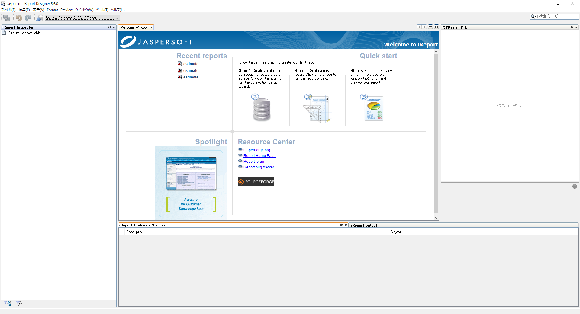 iReportをWindows10に導入する #iReport - Qiita