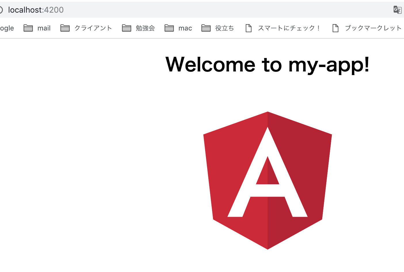 【今日から携わる】angularを試してみた(angular入門・チュートリアル) いまたず Qiita
