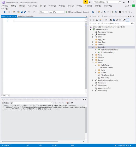MVC5とEntityFrameworkを使ってDBファーストでWebアプリケーションを作成するためのチュートリアル #C# - Qiita