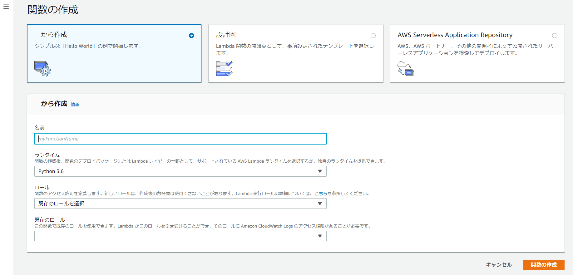 Lambdaを使ってs3に上げたログをdynamodbに自動登録 Python Qiita