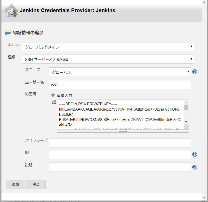GitとJenkinsをローカルサーバー(CentOS7)上に構築して連携してみる #centos7 - Qiita