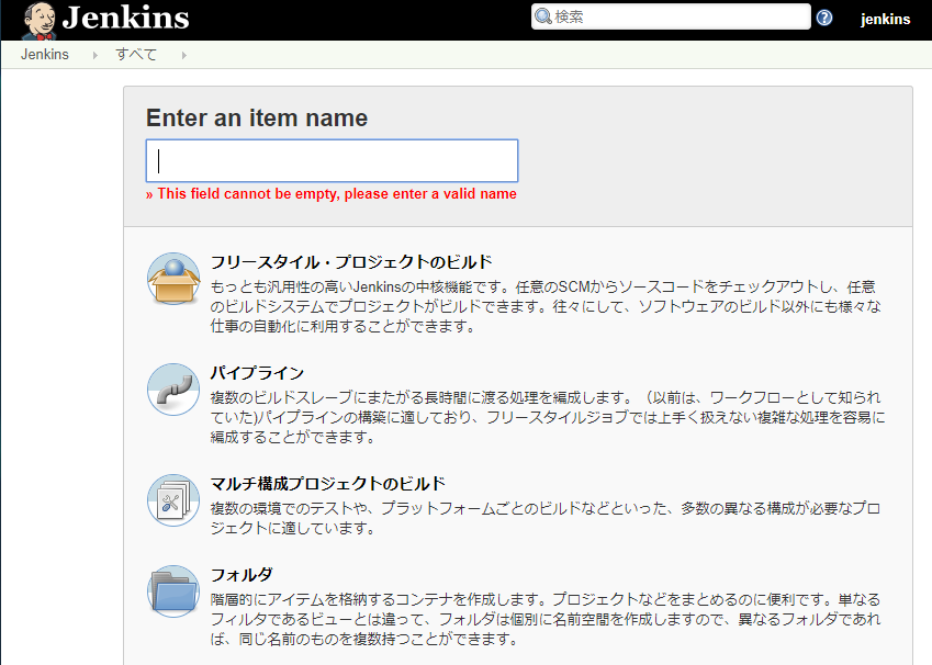 GitとJenkinsをローカルサーバー(CentOS7)上に構築して連携してみる #centos7 - Qiita