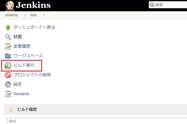 GitとJenkinsをローカルサーバー(CentOS7)上に構築して連携してみる #centos7 - Qiita