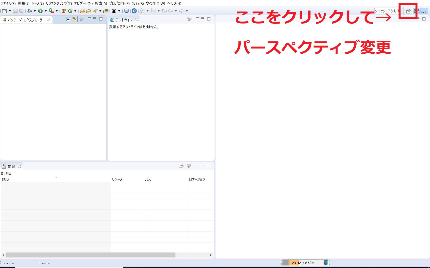Eclipseとmysqlの連携方法について Mysql Qiita 0987